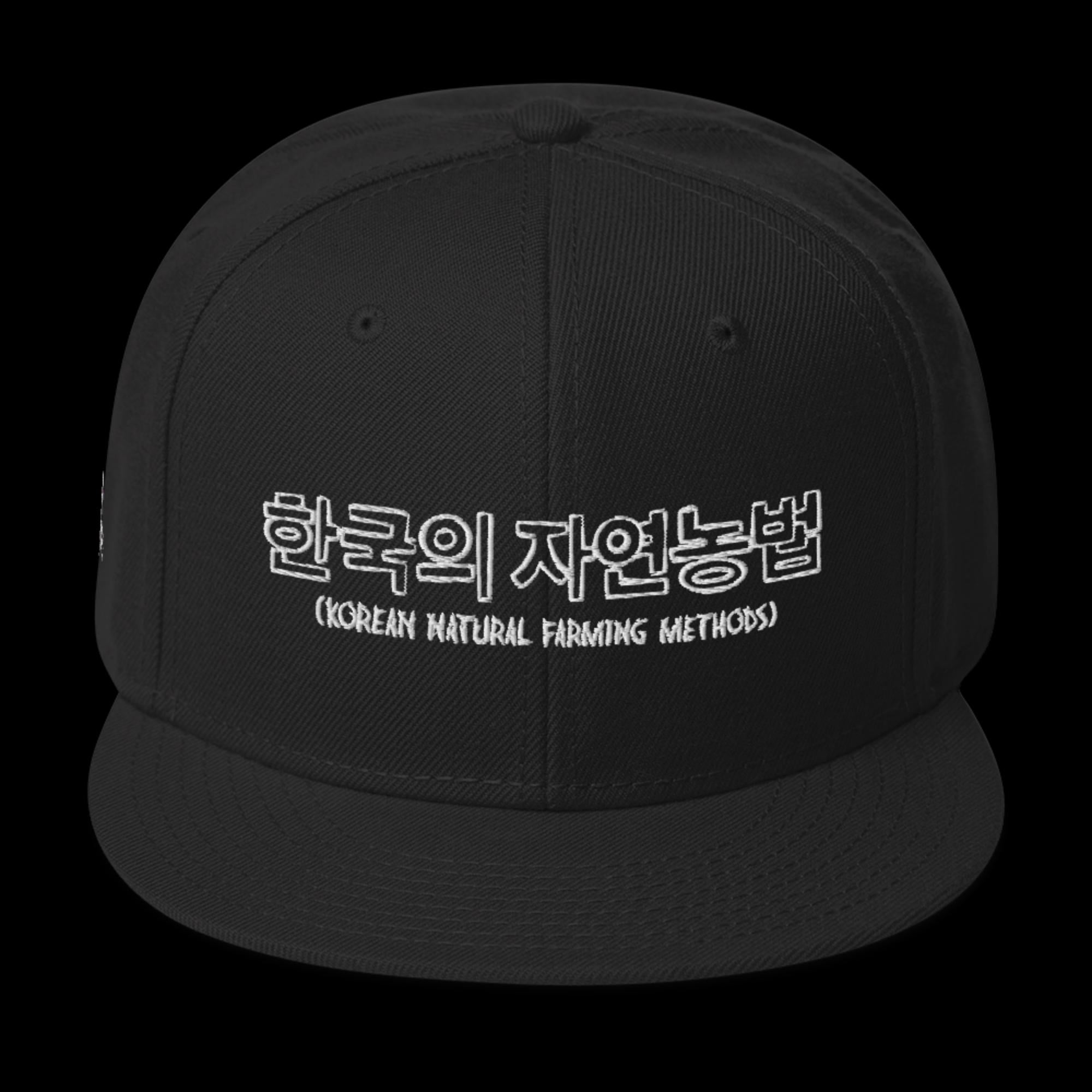 Korean Natural Farming Method Snapback Hat – Art From The Root